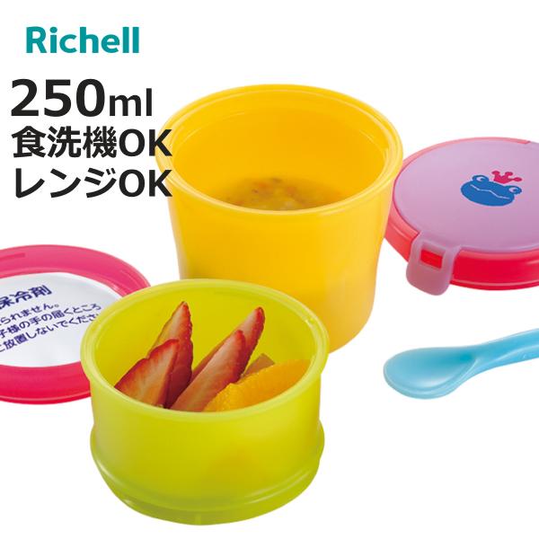 サイズ/本体：約幅7.7×奥行8×高さ12.6cmスプーン：約幅10×奥行2.5×高さ1.1cm重量/約105g容量/本体：150ml本体(小)：100ml内容量/2個組付属品：スプーン1個、保冷剤1個材質/本体・本体(小)・フタ・保冷剤受...