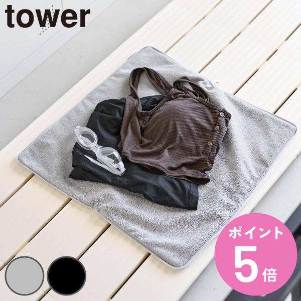 サイズ/約横45.5×縦46cm（スナップボタン含まず）折り畳み時：約幅22.5×奥行22.5cm重量/約100g内容量/1個材質/表地：ポリエステル（100％）裏地：ポリエステル（80％）・ナイロン（20％）種類/ライトグレー、ブラック生...