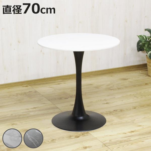 サイズ/約幅70×奥行70×高さ73.5cm重量/約15.4kg材質/天板：セラミック（10ｍｍ厚）脚：スチール脚種類/ホワイト、グレー生産国/中国製耐荷重/30kg梱包サイズ/天板：幅78×奥行78×高さ14〈cm〉脚：幅66×奥行14×...