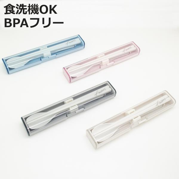 サイズ/約幅20.6×奥行3.9×高さ2.5cm六角箸：約長さ19.5cmスプーン：約長さ18cm内容量/1個（お箸、スプーン、ケース）材質/本体・スプーン：ABS樹脂蓋：AS樹脂箸：メタクリル樹脂シリコーンパーツ：シリコーンゴムBPAフリ...
