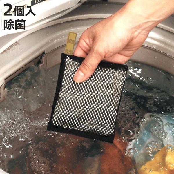 サイズ/重量/約72g内容量/2個入成分/ヨウ素ア人交換樹脂、ポリエチレン樹脂、生産国/日本製●洗濯機に入れるだけで簡単に使用できます。●洗濯槽と衣類を同時に除菌できます。●室内干し時の気になる生乾き臭を抑えます。●全自動式・ドラム式・二槽...