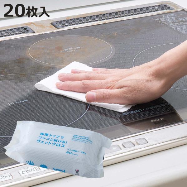 サイズ/シートサイズ：約20×30cm重量/約370g内容量/20枚入材質/レーヨン、ポリエステル成分/水、フェノキシエタノール、ベンザルコニウムクロリド、セスキ炭酸ソーダ、香料生産国/日本製●超極厚タイプで1枚でもしっかり拭けます。●エン...