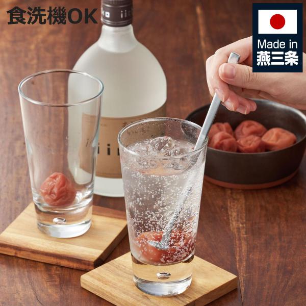 サイズ/約幅1.1×奥行2.2×高さ18.5cm重量/約17g内容量/1本材質/ステンレス鋼生産国/日本製食器洗い乾燥機/使用可能●ドーナツ型の先端でつぶしやすく、混ぜやすいマドラーです。●おうちでバー気分を楽しめる「キッチンバー」シリーズ...