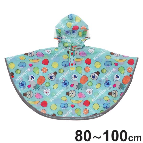サイズ/適応身長：80〜100cm着丈：50cm幅：90cm袋サイズ：横14×縦24.5cm重量/本体：77g収納袋：6g内容量/1個付属品：収納袋材質/本体・収納袋：ポリエステル100％（アクリルコーティング）フード：ポリ塩化ビニル（非フ...