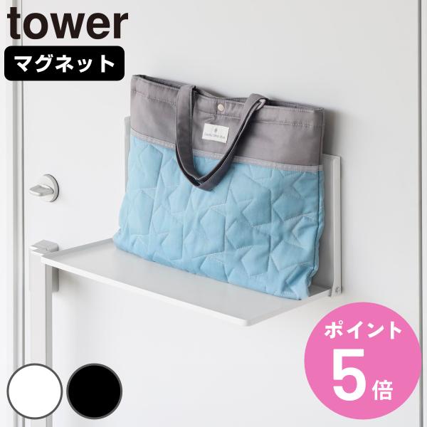 サイズ/使用時：幅43.6×奥行22.1×高さ21.3cm収納時：幅43.6×奥行2.8×高さ22.2cm内寸棚：幅41.8×奥行21.3×高さ0.9cm重量/約2.15kg内容量/1個材質/本体：スチール(粉体塗装)、マグネット、ネオジム...
