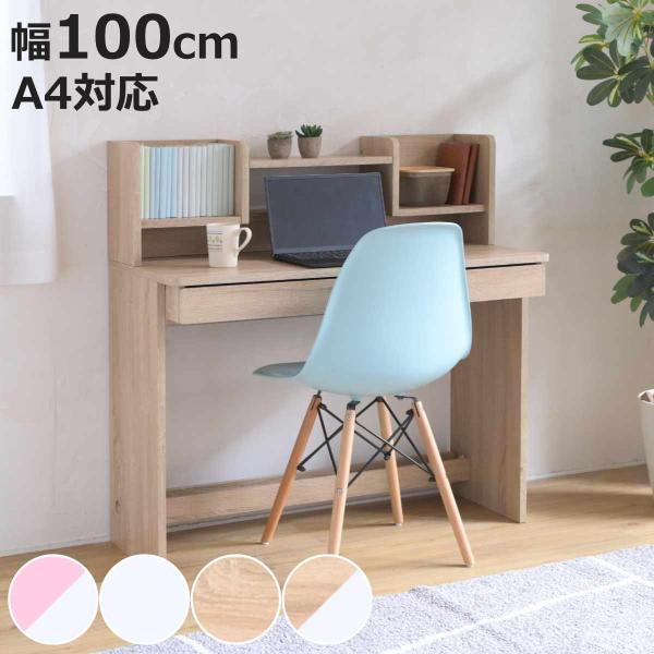 サイズ/約幅100×奥行45×高さ101cm内容量/2点セット（デスク、上棚）材質/デスク天板：合成樹脂化粧合板（PVC）デスク天板・ワゴン：プリント紙化粧合板種類/ホワイト×ピンク、ホワイト、オーク、ホワイト×オーク生産国/インドネシア製...