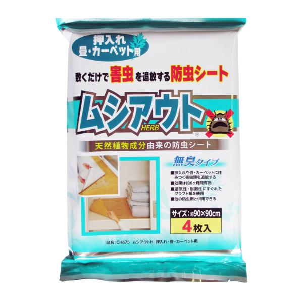 サイズ/約横90×縦90cm※1枚あたり内容量/4枚入材質/クラフト紙成分/有効成分：植物抽出成分生産国/日本製●押入れや畳・カーペットに敷くだけの防虫シートです。●押入れや畳・カーペットに住みつく害虫を追い出し、布団・カーペットを守ります...