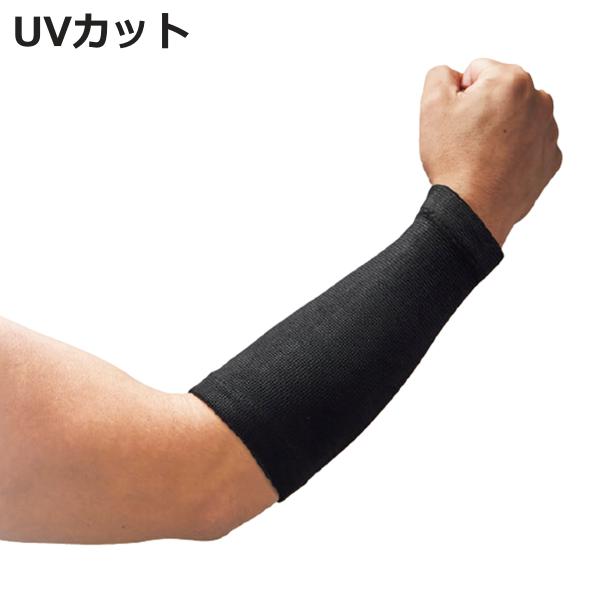 サイズ/全長：20cm上腕周り：約25cm手首周り：約17cm重量/約46g生産国/中国製●耐切創レベル4Cで腕をしっかり保護します。●接触冷感素材で暑い現場でもひんやり快適です。●UVカット率99.5％（JIS試験）で日差し対策にもおすす...