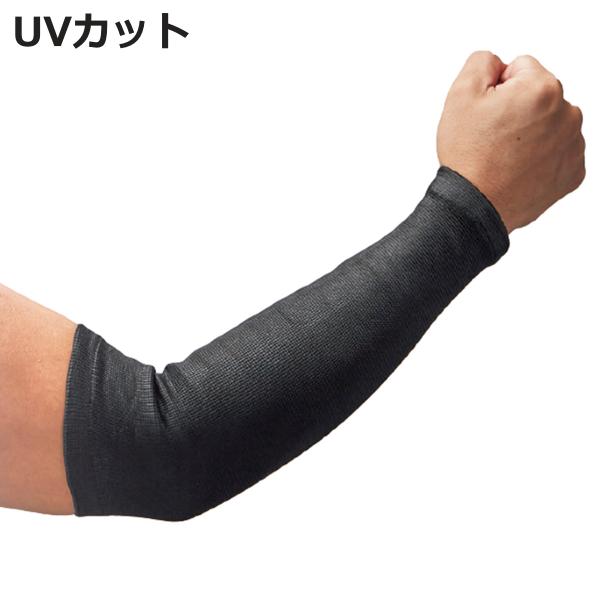 サイズ/全長：25cm上腕周り：約25cm手首周り：約17cm重量/約66g生産国/中国製●耐切創レベル4Cで腕をしっかり保護します。●接触冷感素材で暑い現場でもひんやり快適です。●UVカット率99.5％（JIS試験）で日差し対策にもおすす...