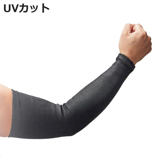 サイズ/全長：30cm上腕周り：約25cm手首周り：約17cm重量/約86g生産国/中国製●耐切創レベル4Cで腕をしっかり保護します。●接触冷感素材で暑い現場でもひんやり快適です。●UVカット率99.5％（JIS試験）で日差し対策にもおすす...
