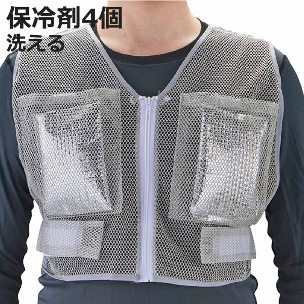サイズ/フリーサイズポケットサイズ:約17×15cm重量/約928g内容量/1個付属品：保冷剤×4個（胸用×2個、背中用×2個）材質/ポリエステル洗濯/手洗いのみ可能●暑い現場で活躍する冷却ベストです。●工事現場などの暑い環境での作業をサポ...
