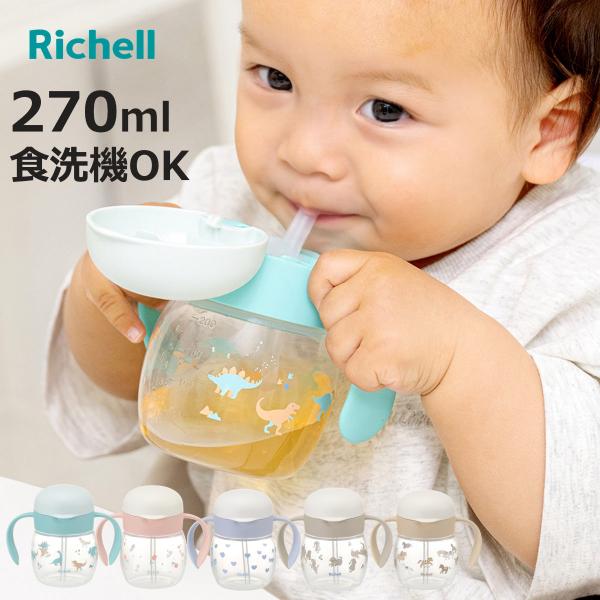 サイズ/約幅13.2×奥行7.7×高さ11.1cm重量/約83g容量/約270ml最大目盛容量：200ml内容量/1個材質/フタ・カバー・ボトル：ポリプロピレン パッキン・ストロー71・ストロー飲み口：シリコーンゴム種類/ミントグリーン、ウ...