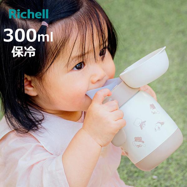 サイズ/約幅13.2×奥行7.7×高さ14.1cm重量/約230g容量/約300ml使用目安容量：290ml内容量/1個材質/ボトル：ステンレス鋼、ポリプロピレン フタ・カバー：ポリプロピレン パッキン：シリコーンゴム生産国/中国製パーツ別...