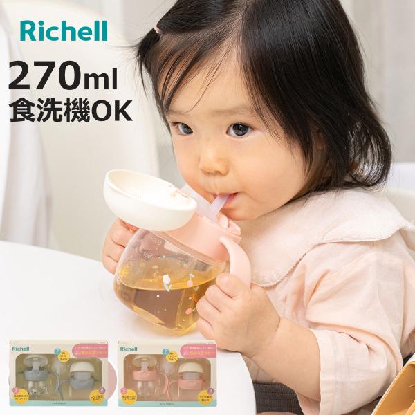サイズ/約幅26.3×奥行7.9×高さ17cm【幅広飲み口マグ】約幅13.2×奥行7.7×高さ11.1cm【コップマグパーツ】約幅13.2×奥行7.3×高さ5cm【ストロー飲み口】約幅3.3×奥行4.2×高さ4.9cm【ストロー】約直径0....