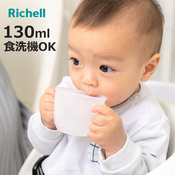サイズ/約幅10.8×奥行7.4×高さ7.6cm重量/約45g容量/約130ml最大目盛容量：100ml内容量/1個材質/カップ：ポリプロピレンフタ：シリコーンゴムBPAフリー生産国/中国製耐熱温度/140度食器洗い乾燥機/使用可能電子レン...
