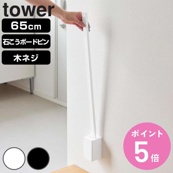 サイズ/約幅6.2×奥行6.1×高さ10.5cm靴ベラ：約幅4.3×奥行き2.9×高さ65cm全体：約高さ65.3cm内容量/2点セット（靴ベラスタンド、靴ベラ　各1個）付属品：石こうボードピン（クギ）×6、木ネジ×2材質/本体、取り付けベ...