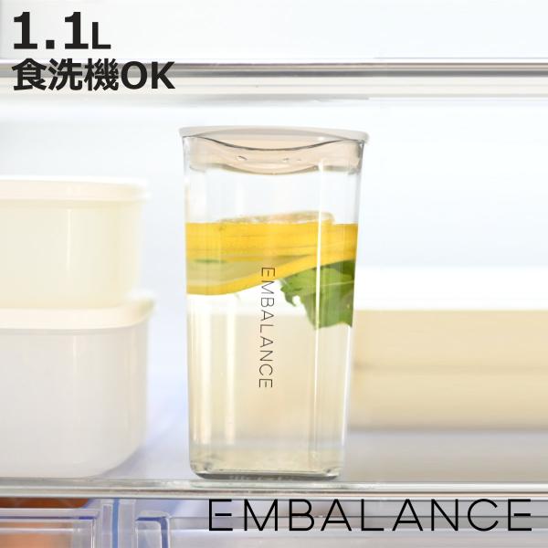 サイズ/約幅14.2×奥行9×高さ16.3cm重量/約198g容量/約1.1L内容量/1個材質/AS樹脂（EMB加工）フタ：ポリプロピレンパッキン：熱可塑性エラストマーBPAフリー生産国/ベトナム製耐熱温度/100度パーツ別耐冷温度/本体：...