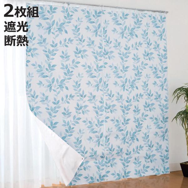 サイズ/約横200×縦90cm重量/約200g内容量/2枚組（本体2枚、フック12個）材質/本体：アルミ蒸着ポリエステルシート、ポリエチレンフィルム、ポリエステル不織布ハトメ：アルミニウムフック：ポリプロピレン生産国/中国製●カーテンレール...