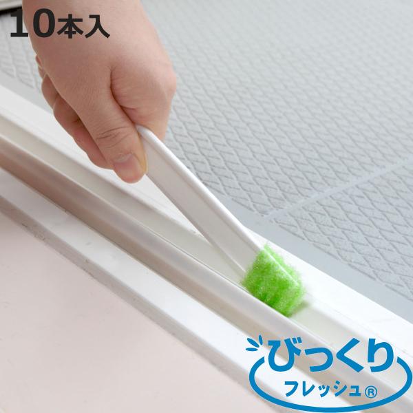 サイズ/約横2×縦18cm重量/34g/1本あたり内容量/10本入材質/柄：ポリプロピレン不織布：ポリエステル生産国/日本製耐熱温度/80度●狭いすきまの汚れをしっかり落とせるクリーナーです。●特殊形状の繊維が水だけでも汚れをかき落とし、ヘ...