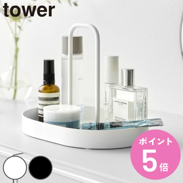 サイズ/約幅25×奥行18×高さ20.1cm重量/約755g内容量/1個材質/本体：スチール（粉体塗装）・シリコーンゴム種類/ホワイト、ブラック生産国/中国製耐荷重/約2kg（静止荷重）●サプリメントをすっきりまとめて、そのまま持ち運べるハ...
