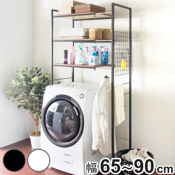 サイズ/約幅66.5〜90×奥行40×高さ190.5cm内容量/1台材質/合成樹脂化粧繊維板（塩化ビニル）スチール（エポキシ樹脂粉体塗装）種類/ブラック、ホワイトアジャスター/付き耐荷重/各棚：約10kg延長バー：約1kg（各棚全体で約5k...