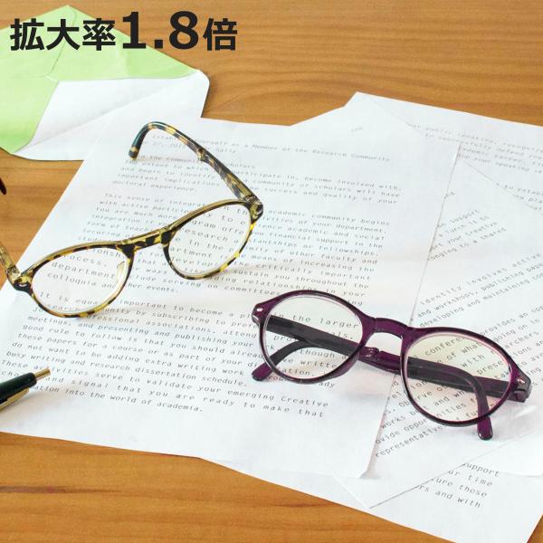 サイズ/約幅13.8×奥行14×高さ4.6cm折りたたみ時：約幅6.3×奥行3.7×高さ4.6cm内容量/1個付属品：収納ポーチ材質/【レンズ】プラスチック、（コーティング）アクリル【枠】レンズ枠、テンプル：プラスチック、（塗装）ポリカーボ...