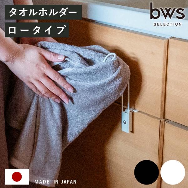 サイズ/約幅4.7×奥行9.1〜10×高さ20cm設置時の高さ：約14.5cm重量/約110g内容量/1個材質/ホルダー部・本体固定部：スチール（カチオン電着塗装＋粉体塗装／半ツヤ）調節パーツ：18-0ステンレス（粉体塗装／半ツヤ）すべり止...