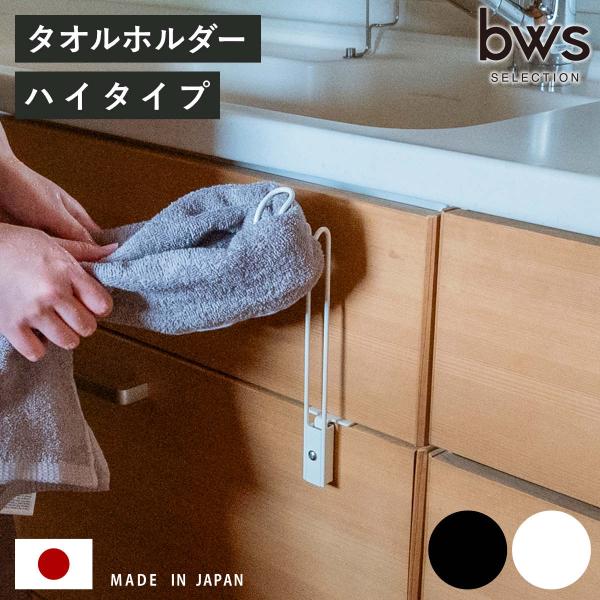 サイズ/約幅4.7×奥行9.1〜10×高さ25cm設置時の高さ：約19.5cm重量/約120g内容量/1個材質/ホルダー部・本体固定部：スチール（カチオン電着塗装＋粉体塗装／半ツヤ）調節パーツ：18-0ステンレス（粉体塗装／半ツヤ）すべり止...