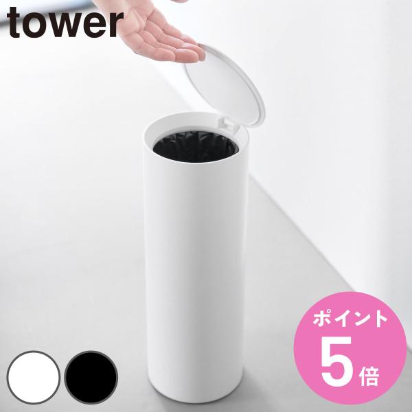 サイズ/本体：約幅10.9×奥行10.9×高さ30.5cm蓋開口時：約高さ40.1cm蓋開口部：約直径8.5cmインナーボックス：約幅8.1×奥行8.1×高さ28.2cm重量/約495g容量/約1.65L内容量/1個材質/本体：ABS樹脂イ...