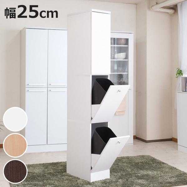 サイズ/約幅25×奥行45×高さ179.5cm重量/約30kg内容量/1台付属品：可動棚3枚ペール2個（1個につき14L）転倒防止金具材質/【ホワイト】前板：ハイグロス化粧繊維板他：プリント紙化粧繊維板（傷に強い樹脂コート加工）【ナチュラル...