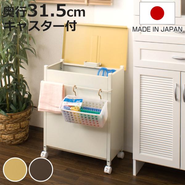 サイズ/約幅51×奥行31.5×高さ66cmバー含む奥行 約33.5cm高さはキャスター含むcm収納部内寸：（約）幅45×奥行21×高さ54cmカゴ内寸：（約）幅27×奥行13×高さ13cm重量/約10kg内容量/1台付属品：カゴ1個材質/...