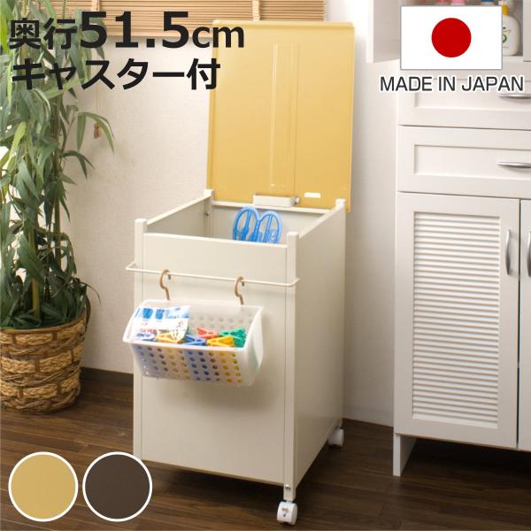 サイズ/約幅41×奥行51.5×高さ66cm奥行バー含む53.5cm※高さはキャスター含む収納部内寸：（約）幅19×奥行41×高さ54cm ×２カゴ内寸：（約）幅27×奥行13×高さ13cm重量/約12kg内容量/1台付属品：カゴ1個材質/...