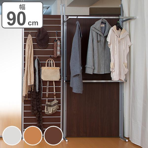 サイズ/約幅90×奥行32×高さ260cm高さ調節可能：約202〜260cm目隠し部高さ：（地面から）約182cm重量/約19kg内容量/1台材質/パネル：プリント紙化粧繊維板フレーム：スチール（エポキシ樹脂粉体塗装）ハンガー：スチール（メ...