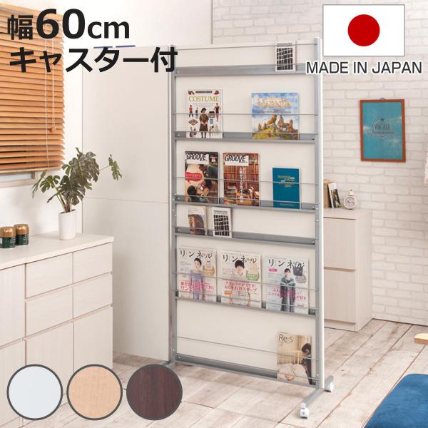 サイズ/キャスター使用時：約幅60×奥行45×高さ188cmボード：約幅60×厚み4.5×高さ180cmラック部：約幅53.5×奥行2×高さ（上から）17.5・35.5・35.5・18・35.5・35.5cm重量/約14kg内容量/1台材質...