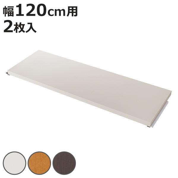 サイズ/約横38×縦116cm内容量/2枚材質/プリント紙化粧繊維板種類/ホワイト、ナチュラル、ダークブラウン生産国/日本製耐荷重/20kg組立状態/お客様組立品●間仕切りラック専用の棚板です。●2枚セットです。●分厚い棚板なので強度があり...