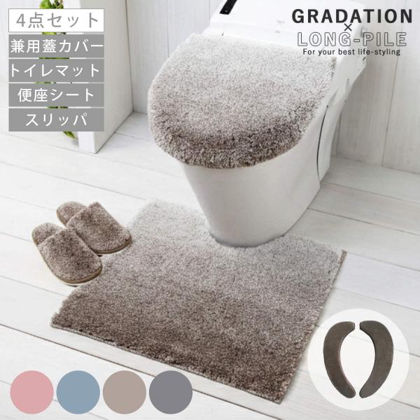 ●ふんわりとしたソフトタッチのパイル生地を使用した、トイレ空間をトータルコーディネートできる4点セットです。●やさしい肌あたりのソフトタッチなパイル生地を使用した、兼用フタカバーです。●普通便座、温水洗浄暖房便座のどちらにもお使いいただける...