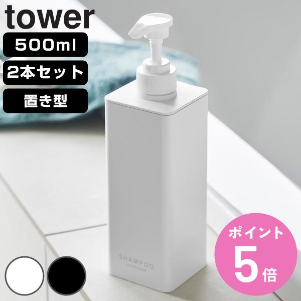 ●置き型タイプのディスペンサーの販売ページです。●従来品に比べて、1プッシュで出る量1.6cc→3.6ccにアップしました。●フタがガバっとすべて外れるので、お手入れや詰め替え作業がラクラクです。●詰め替え用パックを袋ごとそのままボトルに入...