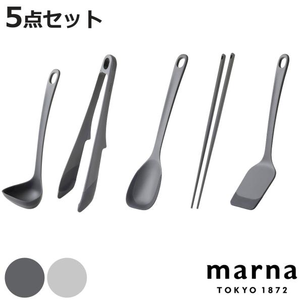 ●お玉、菜箸、トング、スプーンヘラ、ターナーの5点セットです。●フチが鍋のカーブにフィットして、軽い力で最後まですくえるお玉です。●手にフィットして、つかみやすい菜箸です。●大きな食材も、小さな食材もつかみやすいトングです。●ヘラはへらとス...