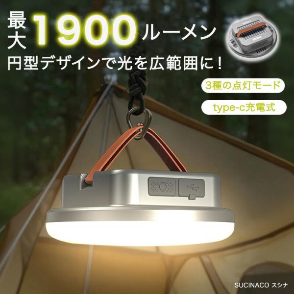 無段階調光三色温】： LEDキャンプランタンは電球色、昼白色、昼光色、SOSの四つのモードが簡単に切り替え、様々な場面に適しています。輝度は10%-100%無段階調光に対応するため、自由に明るくなったり暗くなったりします。気持ちによってお好...