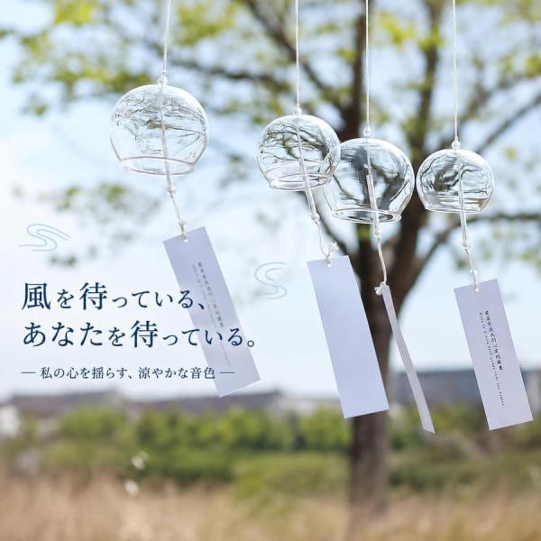 材質：ガラスサイズ・重量：直径4cm：約20g直径6cm：約30g直径7cm：約40g直径8cm：約50g【世界に一つだけのオリジナル風鈴】 透明ガラス製の風鈴なので、絵や文字を自由に描いて、自分だけのオリジナル風鈴を作れます。世界に一つだ...