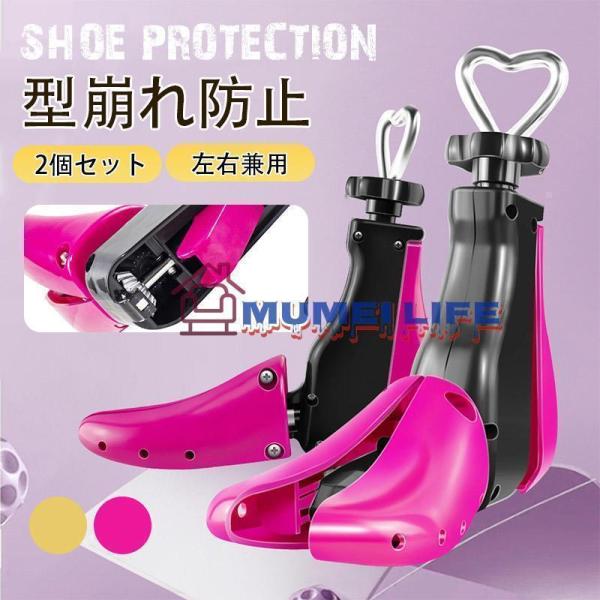 商品詳細:カラー:/ピク/イエロー/サイズ:/F1/F2 【キーワード】革靴 ビジネスシューズ ブーツ ビジネス シューズスッチャー パス  調節可能 靴 デザイ 痛 足 シューズキーパー ２ヶ組 シューズ スッチャー 靴伸ばし サイズ調整...