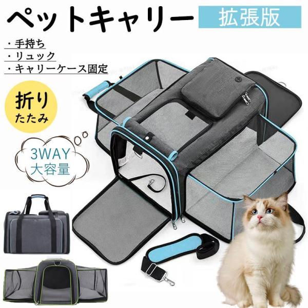 商品詳細:カラー:/画像通りサイズ:/ワンサイズ【商品説明】手提げとしてもショルダーバッグとしても使える2WAY仕様。展開式のペットハウス搭載で、ペットが中で動き回ったり暴れたりしてもしっかりと守ります。急な雨でも安心な防水仕様、大事な猫ち...