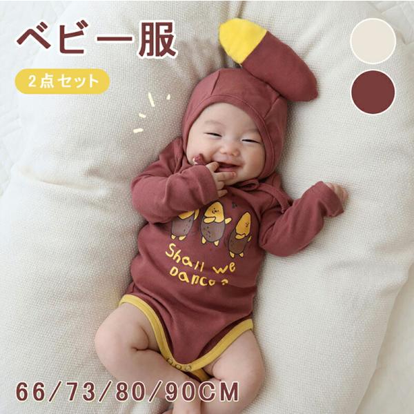 商品詳細 商品名  ベビー ロンパース 素材  綿 サイズ  66-90cm セット内容  2点セット  生産国  中国 注意事項  ※サイズ表記は手作業なので、 実物と若干の誤差が生じる場合があります。 ※縫製品につき、生地を織る際の糸の...
