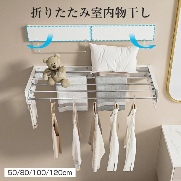 ■仕様【商品名】壁付け物干し【カラー】ホワイト【材質】ステンレス、アルミ安全で環境に優しい素材、丈夫で長持ち。家庭用折りたたみタオル掛け、平置き、立てて使える、自由に選べる。窓、ベランダ、浴室などに適用、ベビー服、靴下、タオルなどを乾かしま...