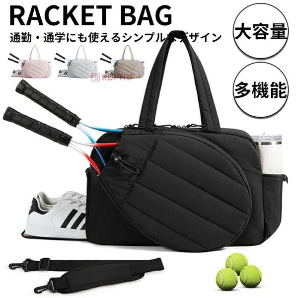 ■商品名：テニスバッグ 2本用 テニスラケットバッグ テニスラケットリュック ラケットバッグ スポーツバッグ 軽量 防水 テニス ラケットバック テニスバック 黒 シューズポケット シューズ バドミントン リュック バックパック ラケバ【商...