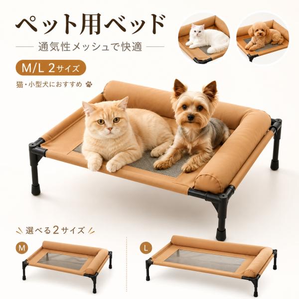 【お手入れ簡単】 ペットの毛、土、汚れ（または犬が屋外の芝生から持ち込んだその他の汚れ）は、ホースで水で洗い流し、乾燥させてください。 また、濡れたタオルで拭いてもきれいになります。【組み立てが簡単】耐久性のある600Dオックスフォード布、...