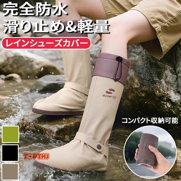 商品名レインシューズカバー適応サイズ23-26cm素材 PVCカラーグリーン/カーキ/ブラック関連キーワード(商品の説明ではありません)：折りたためて軽くコンパクトに、携帯便利！ 野外 ガーデニング フェス キャンプ アウトドアにも大活躍！...