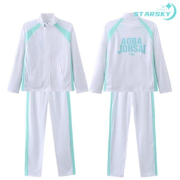 【商品状態】新品未使用品【納期について】ご希望納期がございましたら、事前にお問い合わせお願いいたします。【セット内容】上着、ズボン【キーワード】 ハイキュー!! 白鳥沢学園高校 青葉城西高校 梟谷学園高校 音駒高校 伊達工業高校排球部 稲荷...