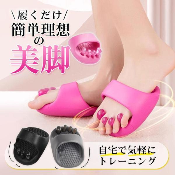 商品詳細:カラー:/ブラック/グレーサイズ:/フリーサイズ■商品説明歩くだけで気軽にトレーニング足指パッドを取り外して水洗いが可能です。不安定な状態で体勢をキープすることでスタイルアップが目指せます。■素材EVA合成樹脂、その他