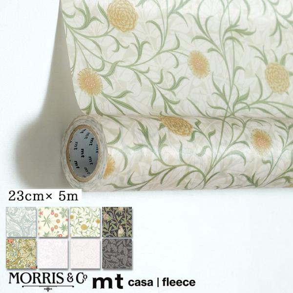 ■mt CASA FLEECEロール William Morris広い面にも貼りやすいフリース素材幅230mm×5m1:BachelorsButtonBlue/MTCAF23422:Daisy/MTCAF23433:Scroll and F...